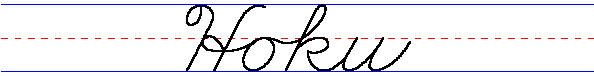 Cursive: Hoku